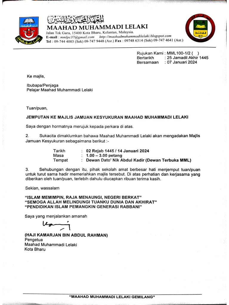 Buku Teks Feqah | PDF