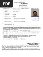 Application For Ubteb Activities1pdf 1688029423277 | PDF