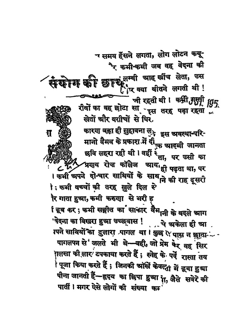 Instapdf - in Bhavishya Malika Book 565 | PDF