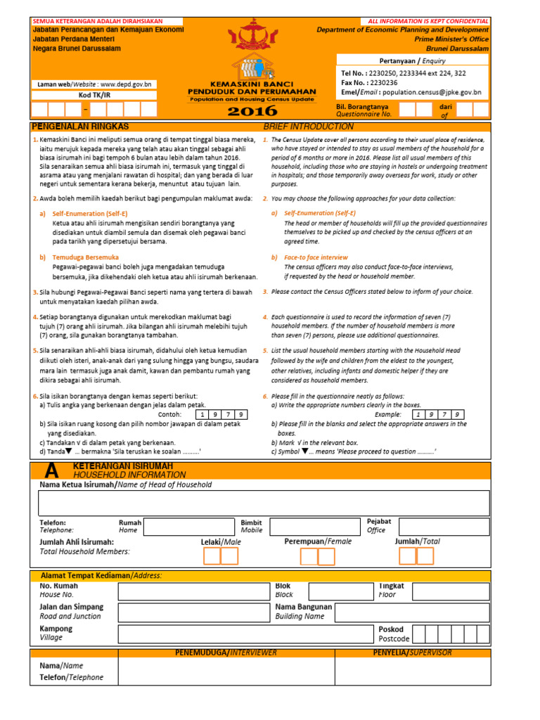 Bn2016ef Brunei Enumeration Form. | PDF