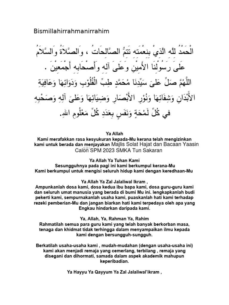 Doa Restu Ilmu untuk Pelajar | PDF | Agama & Spiritualitas