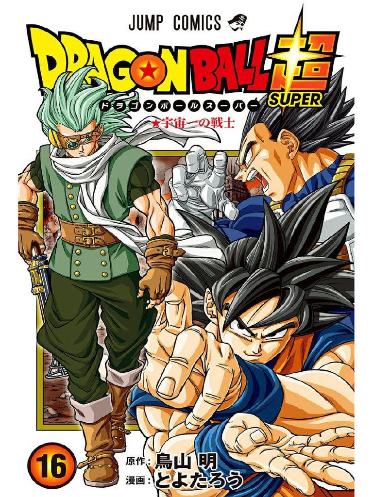 Dragon Ball Super Vol.16 | PDF