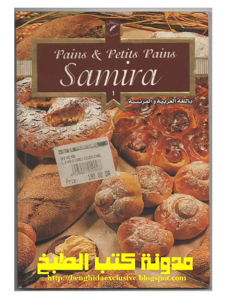 Pains Et Petits Pains Samira | PDF