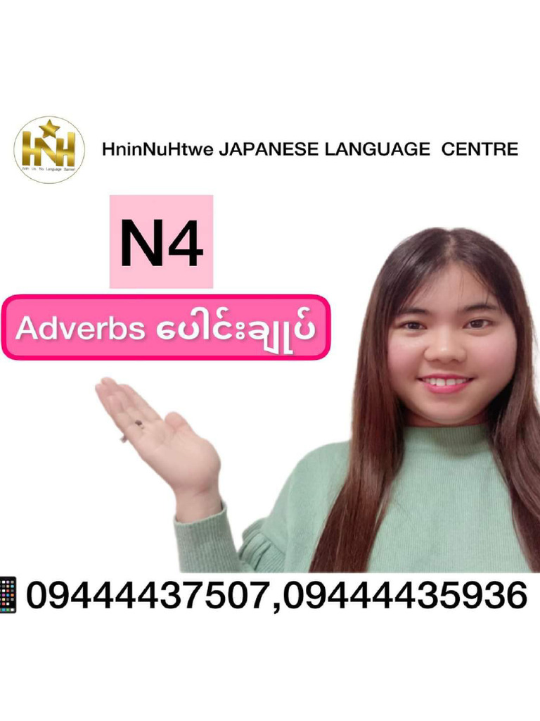 N4 Adverb With Example by HNH JLC | PDF
