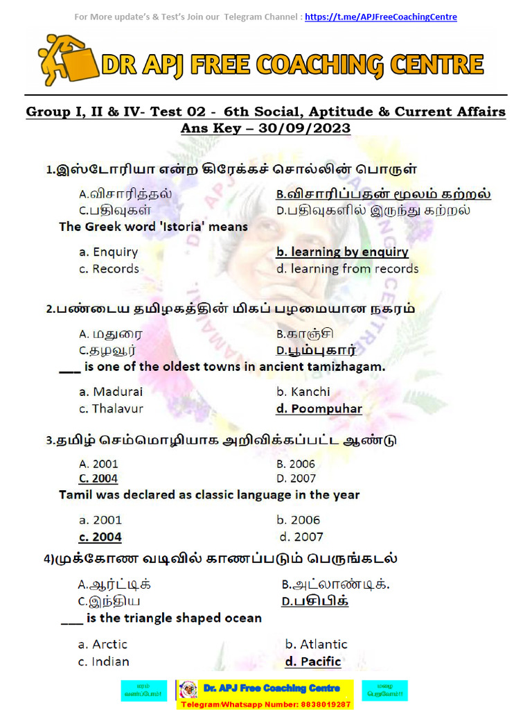 Group I Question Paper | PDF