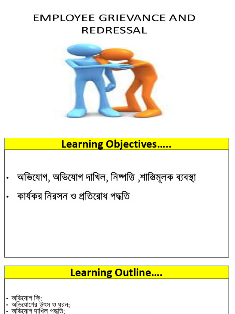 Grievance Mechanism Training | PDF