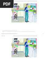 WAB Bedside Record Form | PDF