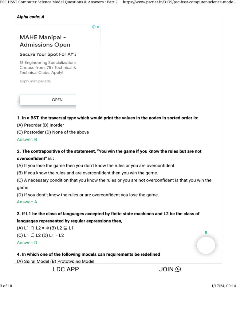 LDC App Join : 18 Engineering Specializations To Choose From. 75 ...