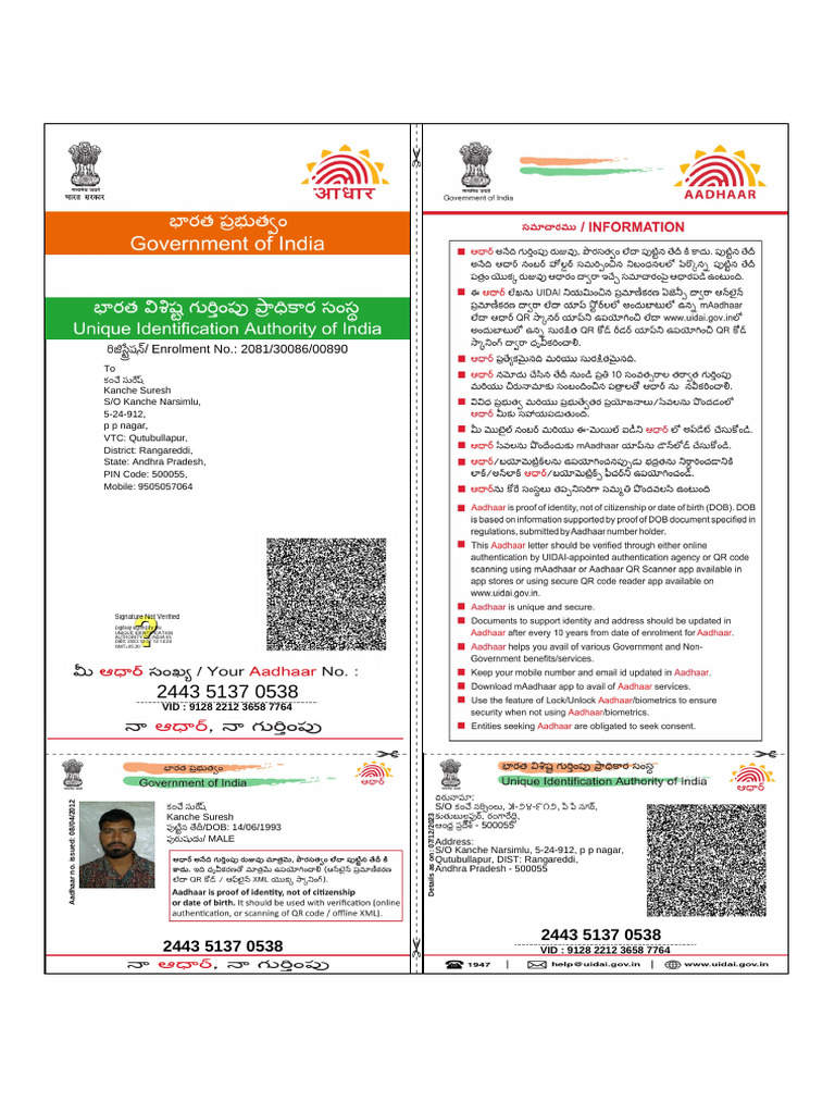 Suresh Aadhar | PDF | Privacy | Secure Communication