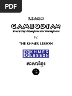 Essential English for Khmer Learners | PDF