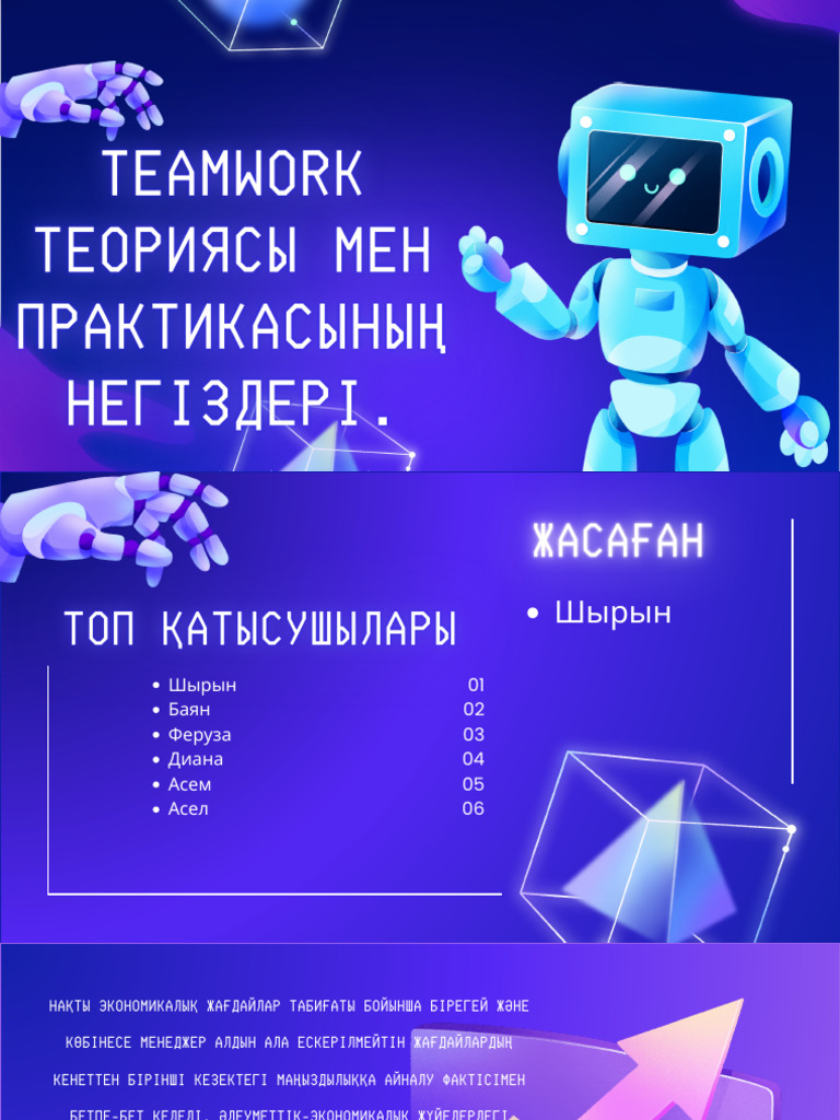 Teamwork Pdf