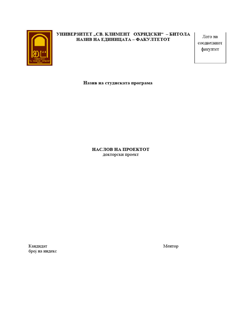 Образец за пишување на докторски проект Pdf