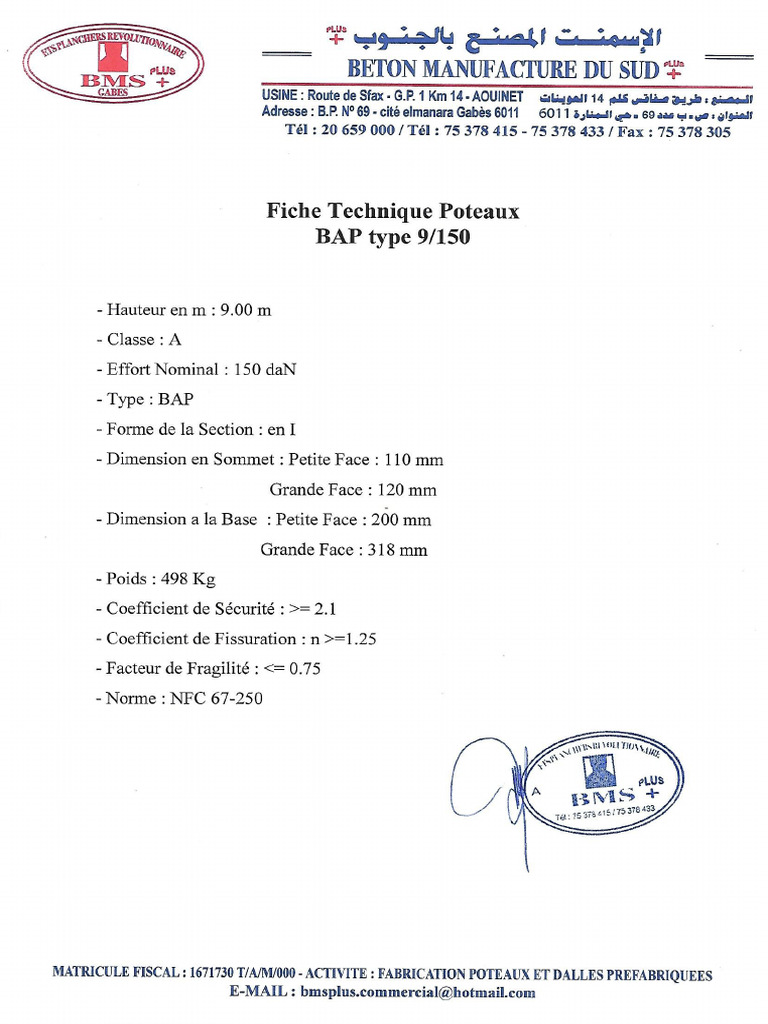 Fiche Tech Bap BMS+ | PDF