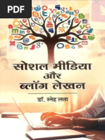 AEC - EVS Question Paper Supportive Du Team | PDF