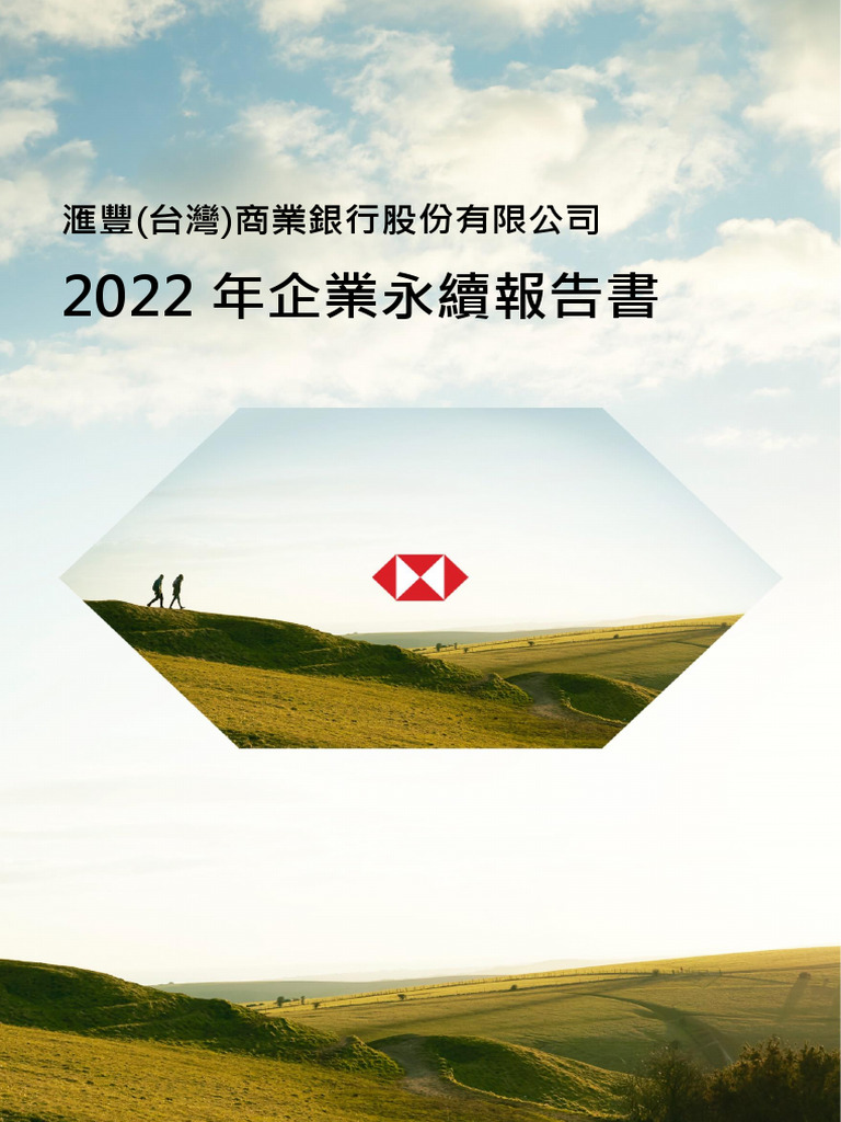 2022-csr-report | PDF