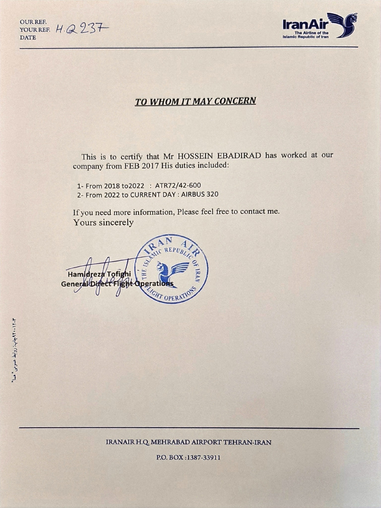 Position Confirmation | PDF