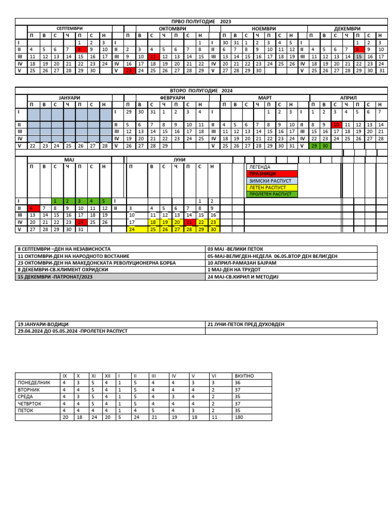 Kalendar 2023-2024 | PDF