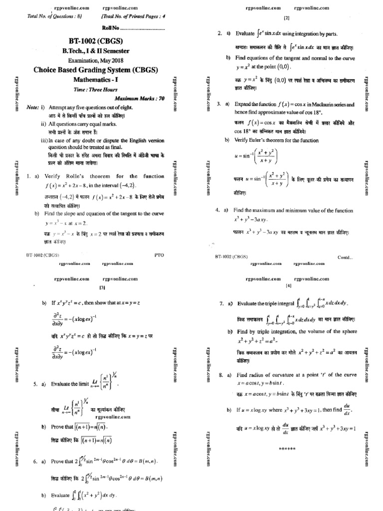 Mathematics1 2018 | PDF