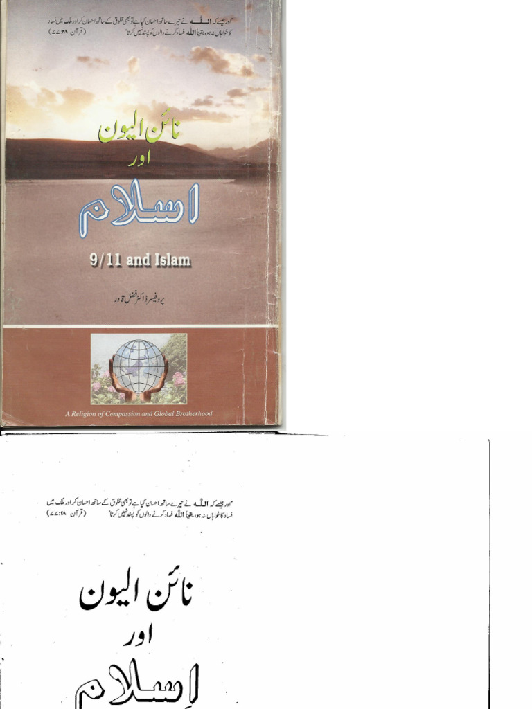 Nine Elevan and Islam | PDF