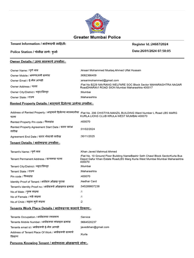 Greater Mumbai Police | PDF