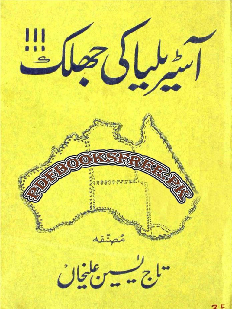 australia-ki-jhalak-taj-yaseen-malik-pdf