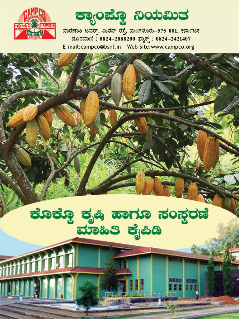 Cocoa Handbook | PDF