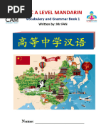 Edexcel GCSE Chinese Speaking Role Play Cards | PDF | Chinese Language ...