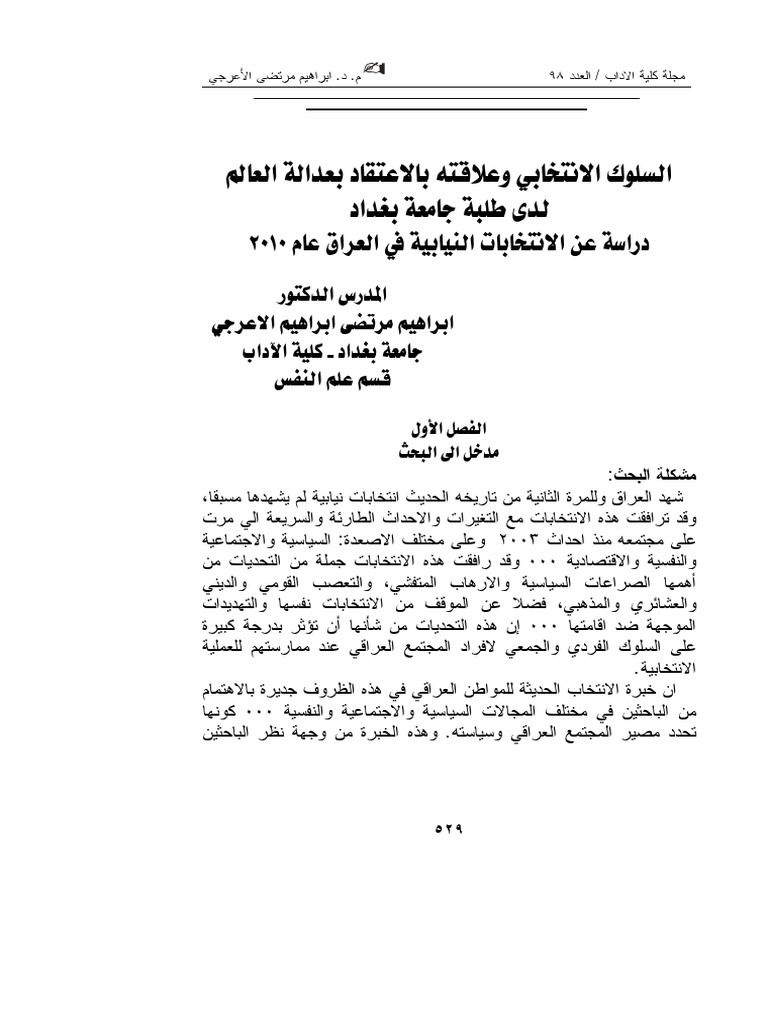 6 A 58 C 9 D 1 C 6 D 6 C 20 e | PDF