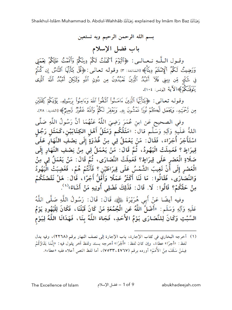 The Excellence Of Islam Fadlul Islam Part 1 Pdf Muhammad Allah