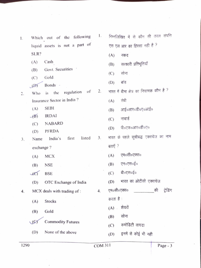 Banking Mcqs PDF For B.com 3rd Sem | PDF | Reserve Bank Of India ...
