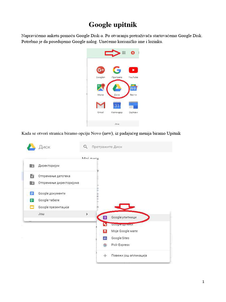 Google Upitnik | PDF