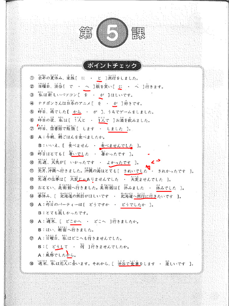 Dekiru Shokyu Sach BT Ngu Phap Bai 5 | PDF