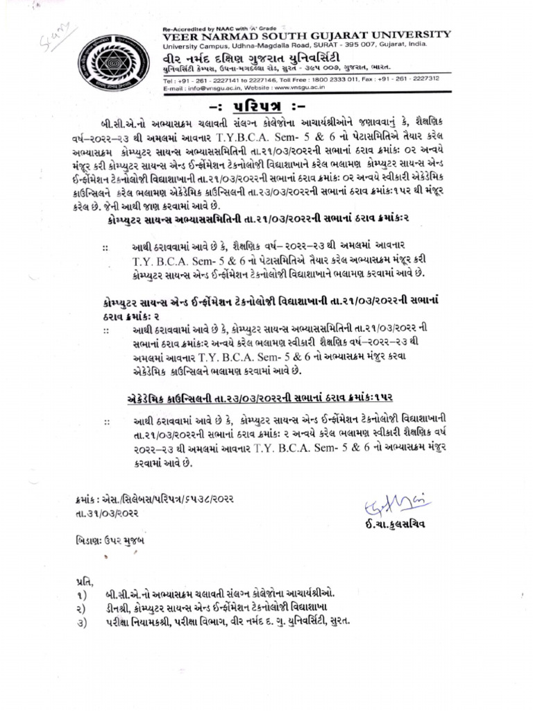 T.Y. BCA Sem-5 & 6 Syllabus-2022-23 | PDF | Computer Network | Php