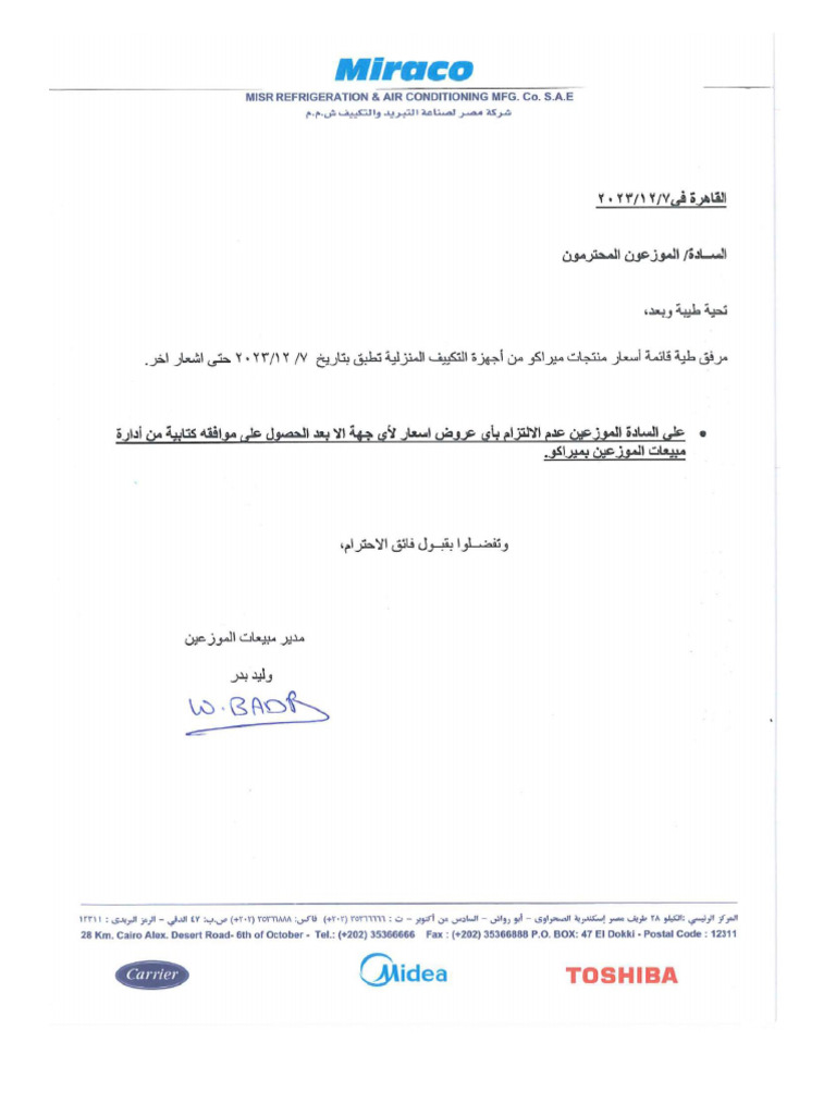 Carrier & Midea Price List 2023 | PDF