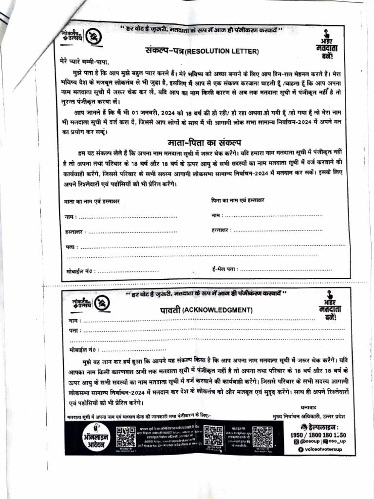 A Very Important Handwritten Note | PDF