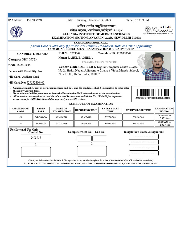 Admit Card | PDF | Access Control | Authentication