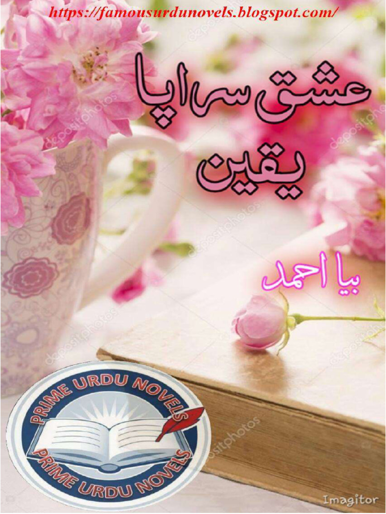 Ishq Sarapa Yaqeen by Biya Ahmed Complete - Parhlo - Com.pk | PDF