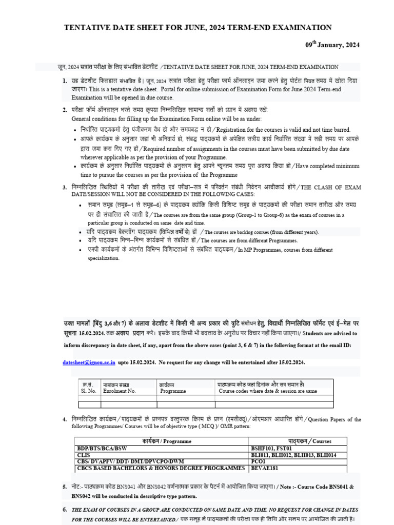 Tentative Date Sheet For June, 2024 Tee (09.01.2024) | Download Free ...