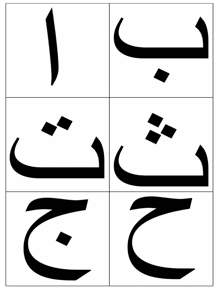 2 X 3 Grid Portrait | PDF
