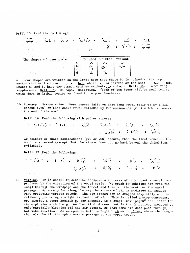 Elementary Arabic 4 | PDF