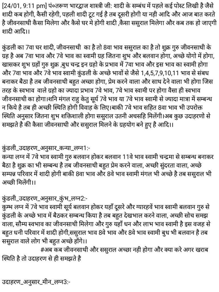 Jyotish Note 1 | PDF