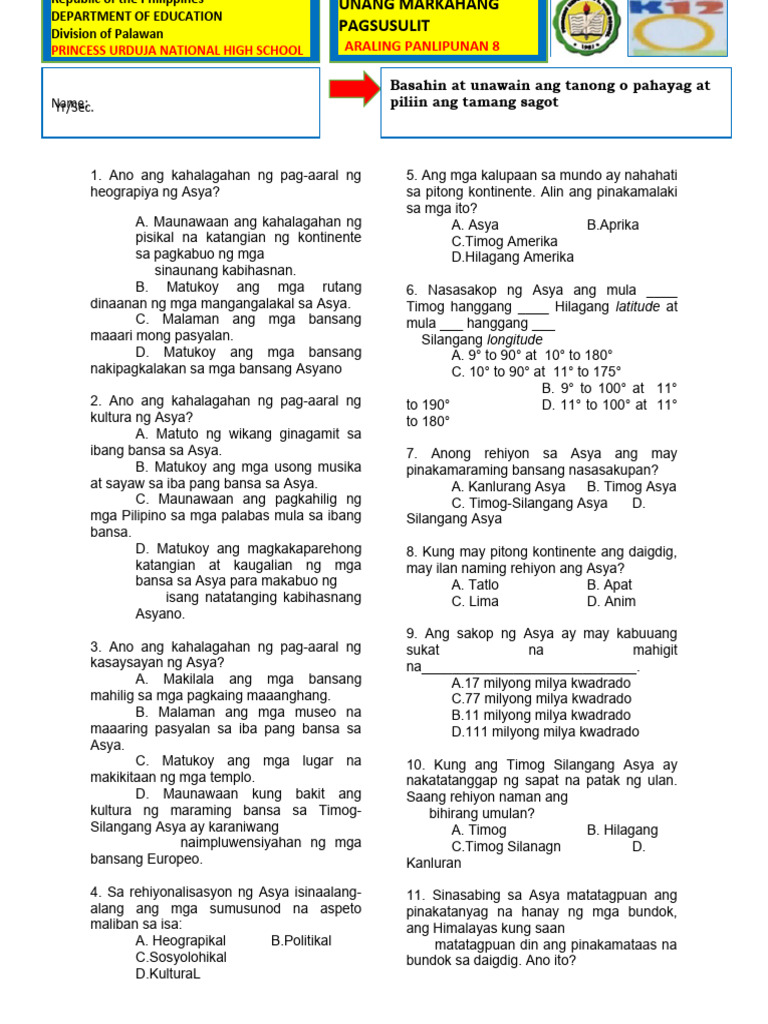 Apan 8 1ST Exam | PDF