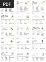 Japanese Kanji Numbers 1-10 Guide | PDF | Chinese Characters | Languages