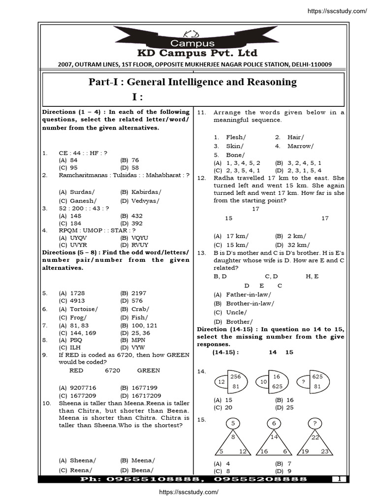 SSC CGL Model Paper - 20 PDF | PDF