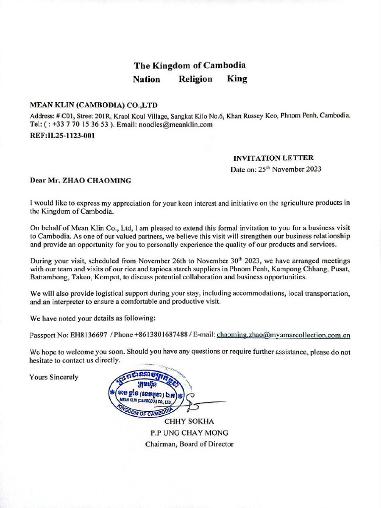 Invitation Letter | PDF