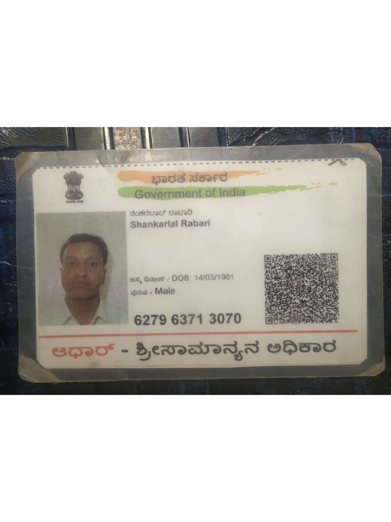 Applicant - Adhar Card | PDF