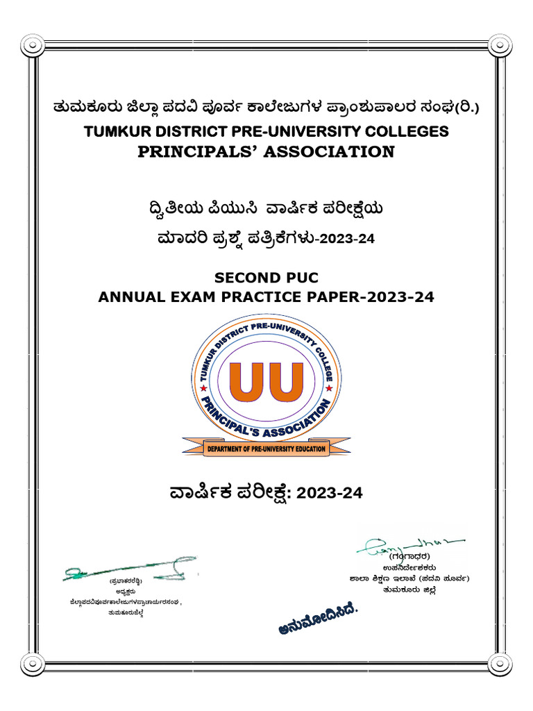 II Puc Statistics Practice Papers | PDF | Statistics | Statistical ...