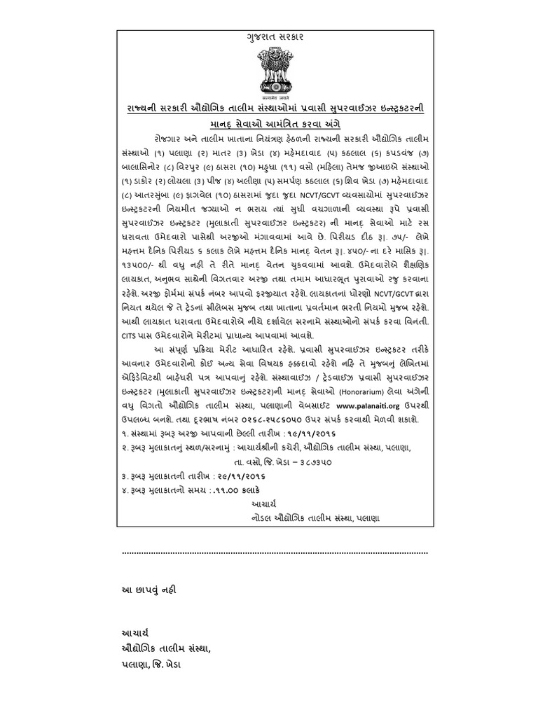 Paper Jaherat | PDF