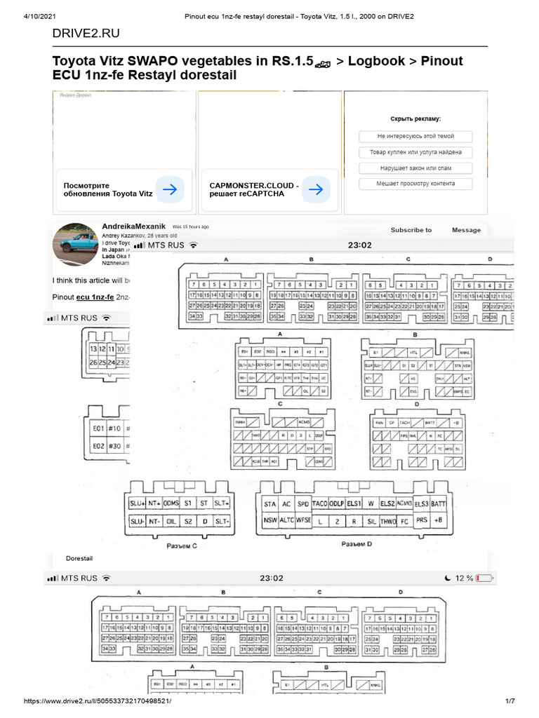 Pinout Ecu 1nz-Fe Restayl Dorestail - Toyota Vitz, 1.5 L., 2000 On ...