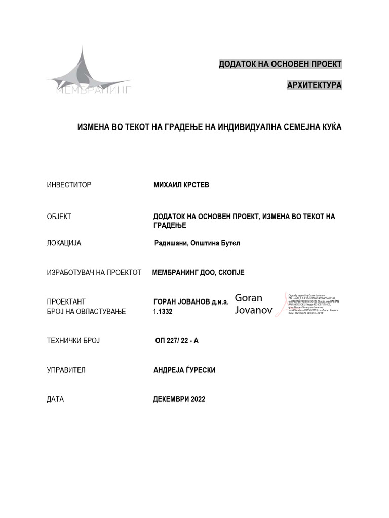 ITG Prilozi ARH Kor2 | PDF